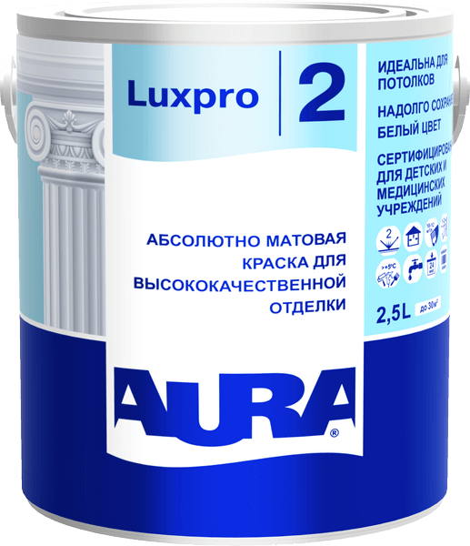 AURA Luxpro 2 — купить краску Аура Люкс про в Санкт-Петербурге по выгодной цене | S-Kraska
